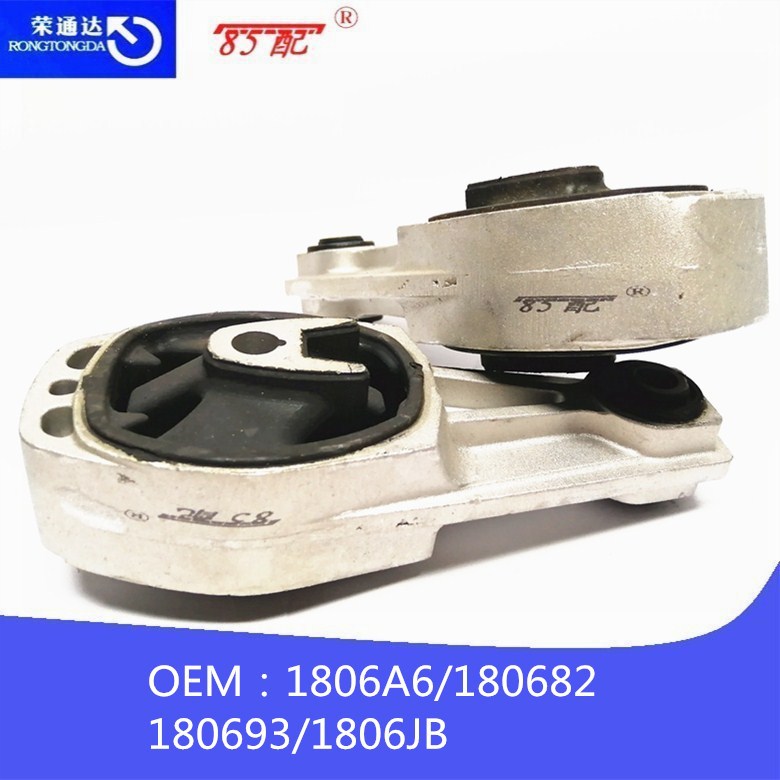 发动机支架1806A6 180682 180693 1806JB适用雪铁龙标致爱丽舍301-阿里巴巴