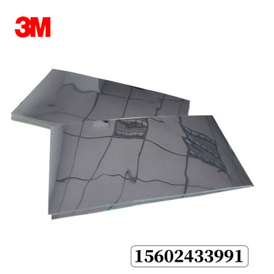 银反射膜_双面银反射膜 esr-80v2黑银反射片 镀银 - 阿里巴巴