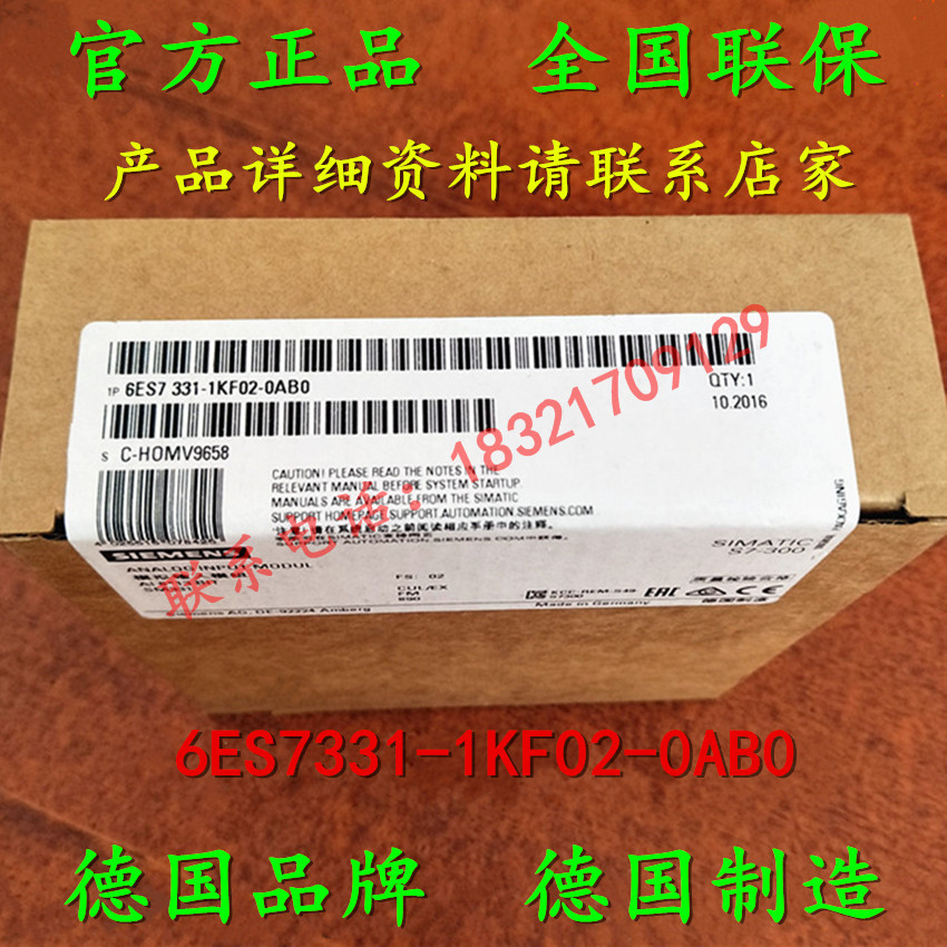 6ES7331-1KF02-0AB0西门子1FK02模块6ES7 331-1KF02-0AB0-阿里巴巴