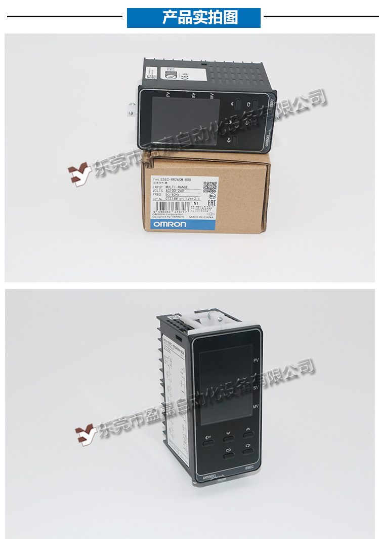 OMRON欧姆龙数字数显温度控制器E5EC-RR2ASM-808 温控仪表仪器-阿里巴巴