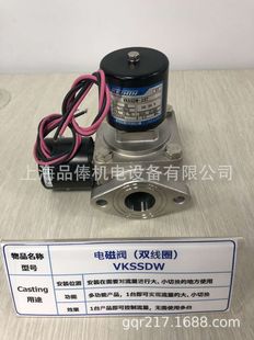 VSPD-2020-10GUCJ经销ME6-SSP-15WAG日本keihin京滨电磁阀-阿里巴巴