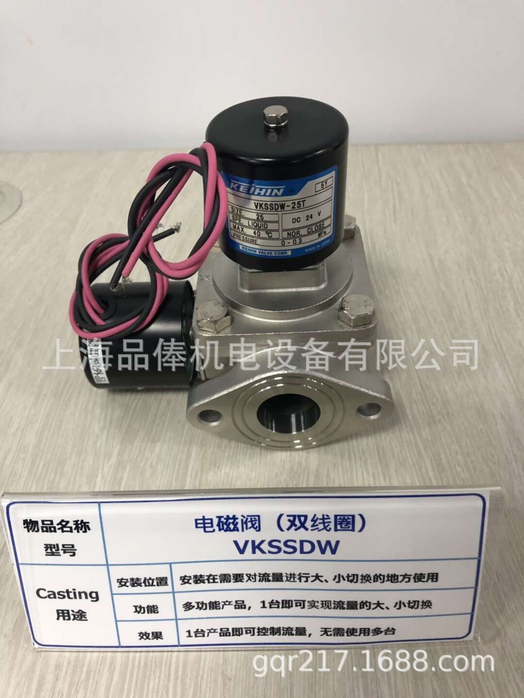 ZFD-15-S-M-J日本京滨keihin中国经销商YSF2-32S 200/50HZ-阿里巴巴