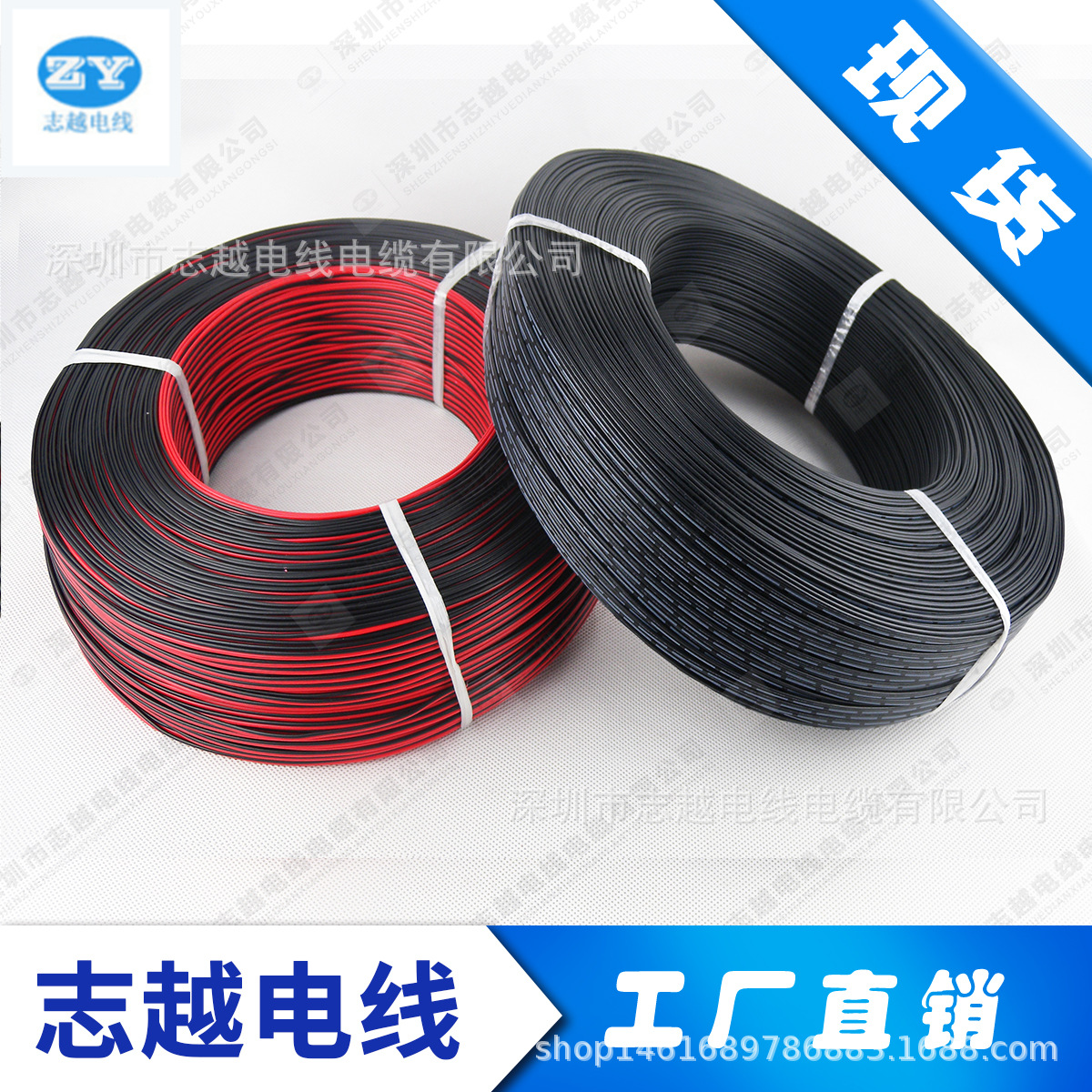 UL2468-22AWG#-2P并黑印白节线 双并线 平行线 裸铜线-阿里巴巴