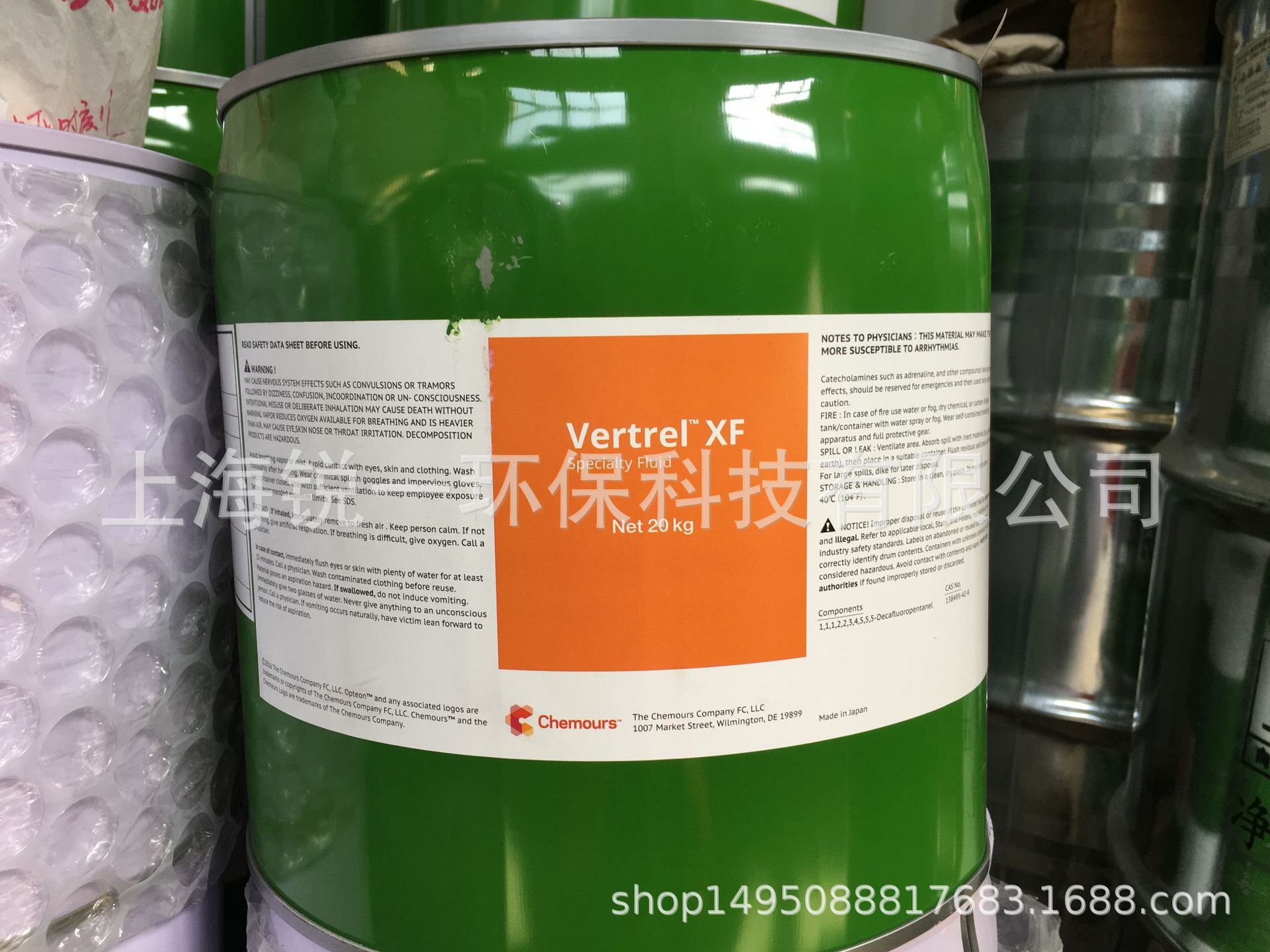 chemours Vertrel XF 十氟戊烷HFC-4310科慕散热介质替代AK225-阿里巴巴