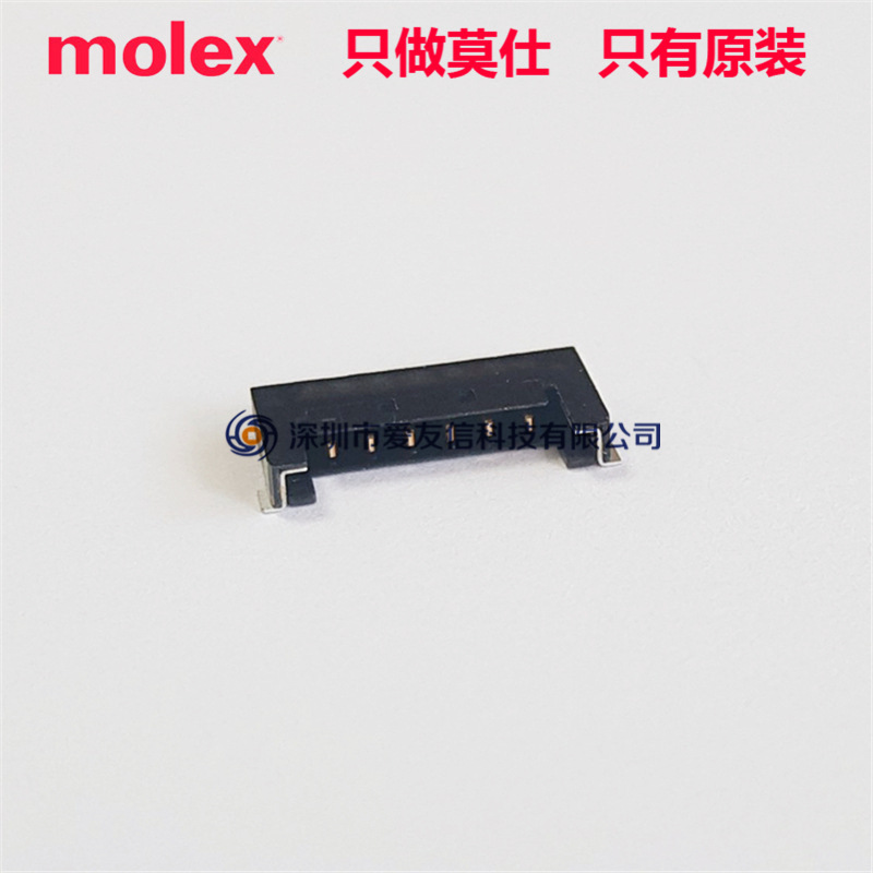 molex5040500691优势原装504050-0691PCB插座头6pin间距2.0mm-阿里巴巴