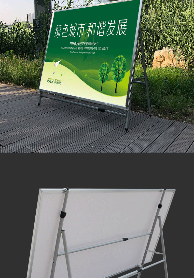 大型宣传展板架看板立式落地广告牌横向展示架户外折叠伸缩海报架-阿里巴巴