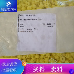 接插世界网供应7158-3036-70 YAZAKI/矢崎 连接器 品质优 交货快-阿里巴巴