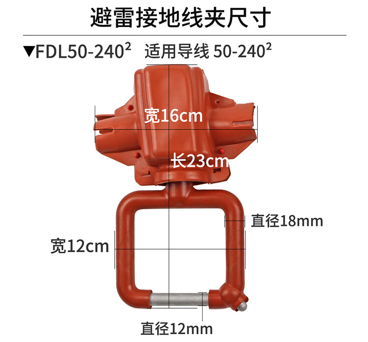JDL50-240验电接地环接地线夹接地环高低压四色 小环 验电环-阿里巴巴