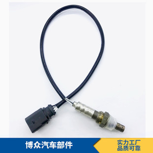 批发06A906262BS,0258010036,0258006593, 03C906262M氧传感器-阿里巴巴