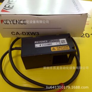 基恩士KEYENCE视觉系统白色背光光源CA-DSW3 CA-DSW2 CA-DSW15-阿里巴巴