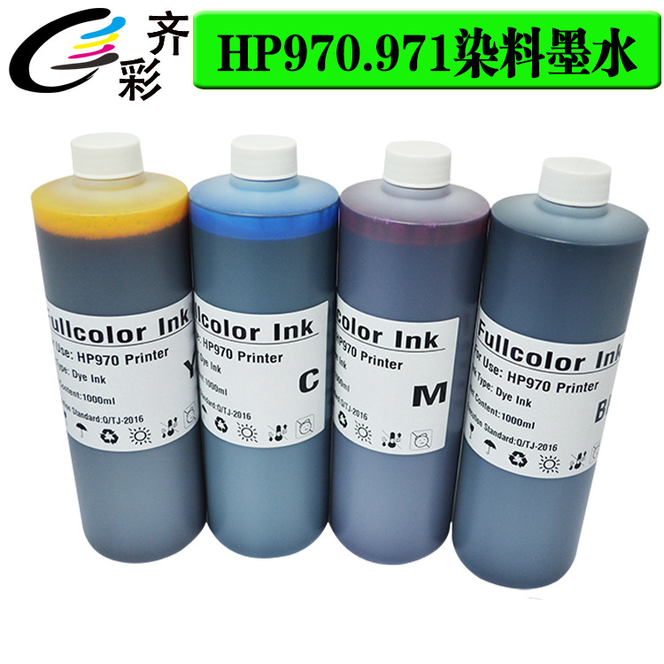 惠普墨水_pro476dw染料墨水476.576高速打印机高质量墨水 - 阿里巴巴