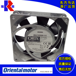 MU1025S-51 MU1225S-51 MU1238B-51B MU925M-21 T-MU1238A-51-GP-阿里巴巴