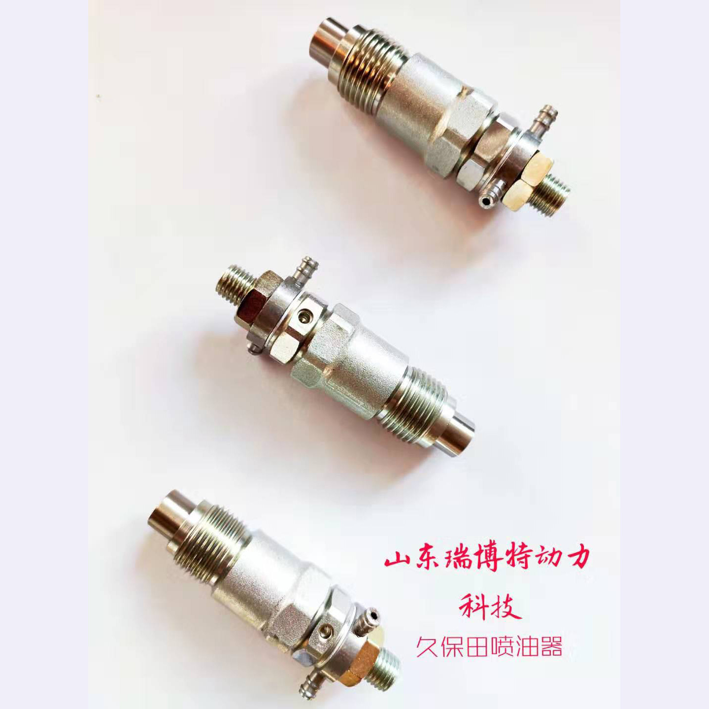 15271-53000 19202-53021 15221-53000 15261-53020 喷油器厂家-阿里巴巴