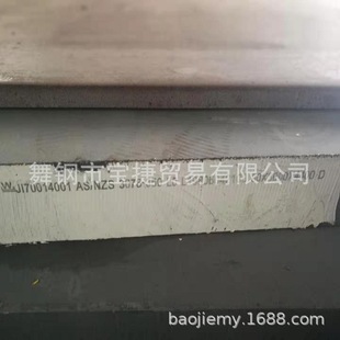 供澳洲标准AS3678-300钢板 AS3678-350钢板出口预处理销售-阿里巴巴