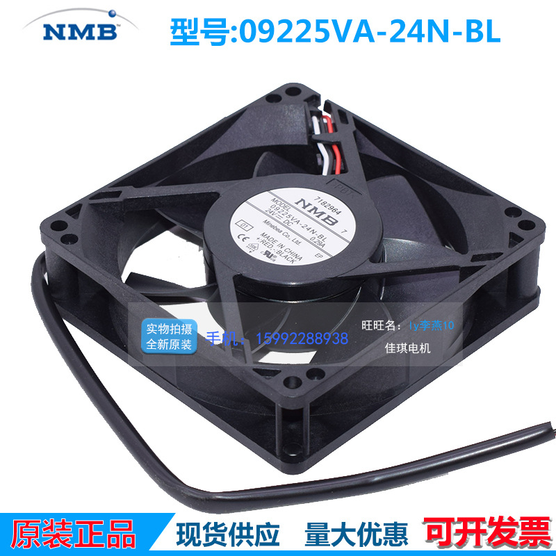 全新日本NMB24V 0.29A 3610VL-05W-B59 09225VA-24N-BL变频器风扇-阿里巴巴