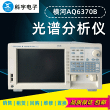 【aq6370光谱仪】_aq6370光谱仪品牌/图片/价格_aq6370光谱仪批发_阿里巴巴