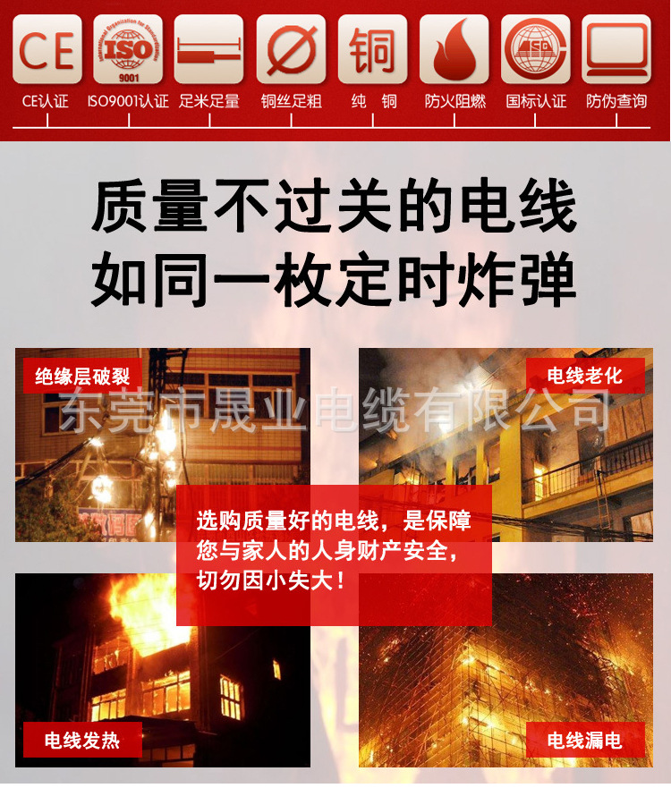 金龙羽电线电缆YJV10-120五芯3+2无氧铜护套电缆线工程国标阻燃-阿里巴巴