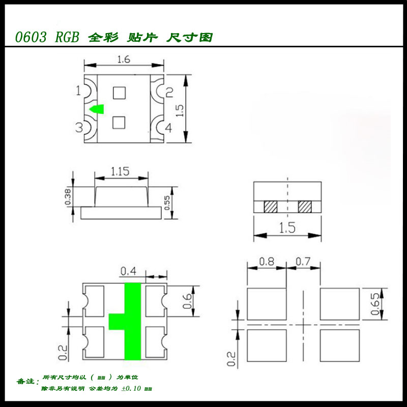 led三色灯珠0603RGB贴片灯1615七彩led rgb共阳共阴全彩灯珠led灯-阿里巴巴