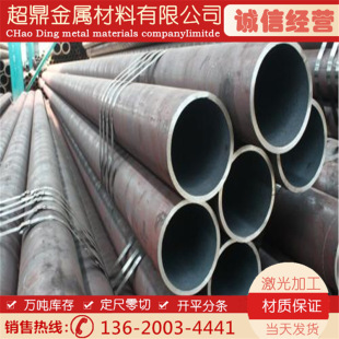 供应碳素无缝钢管STKM11A STKM12A STKM13A STKM12C可以切割-阿里巴巴