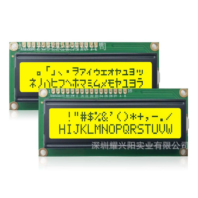厂家直销 16X2字符 1602A LCD液晶屏 5V 蓝屏 1602A 液晶屏 黄屏-阿里巴巴