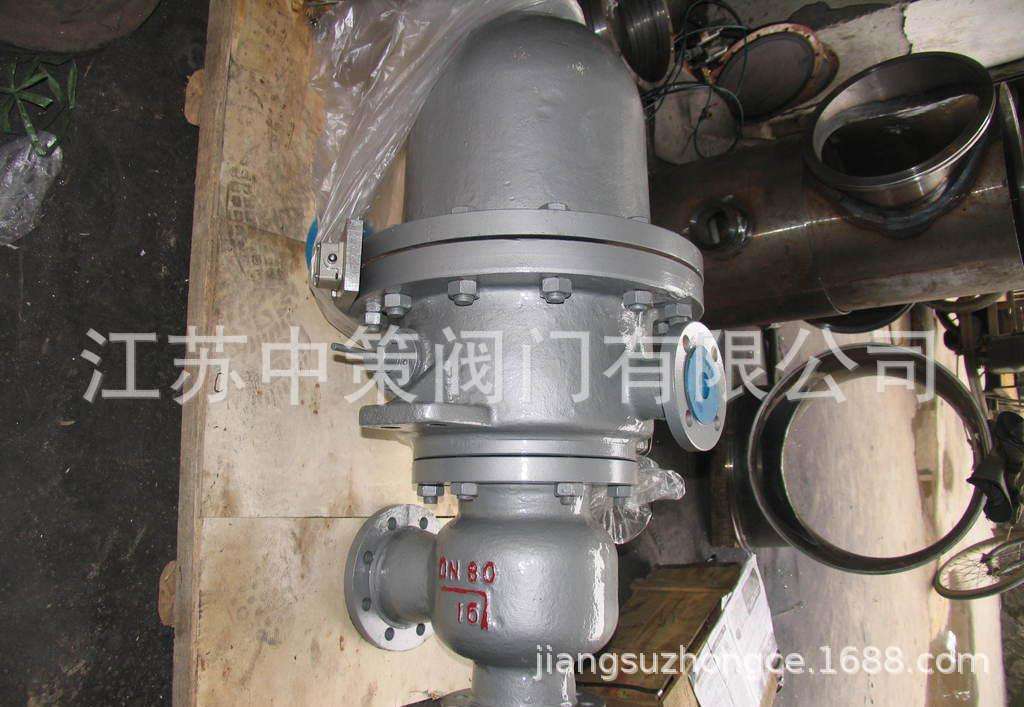 GSB6-16C碳钢杠杆浮球式蒸汽疏水阀 GSB6大流量疏水阀 DN32-100-阿里巴巴