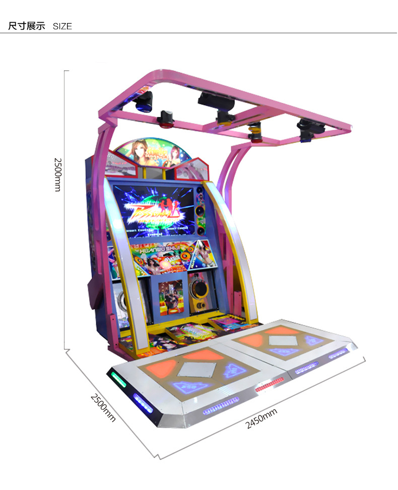 跳舞机游戏厅电玩城电玩设备炫舞世纪投币游戏机大型动漫城体感机-阿里巴巴