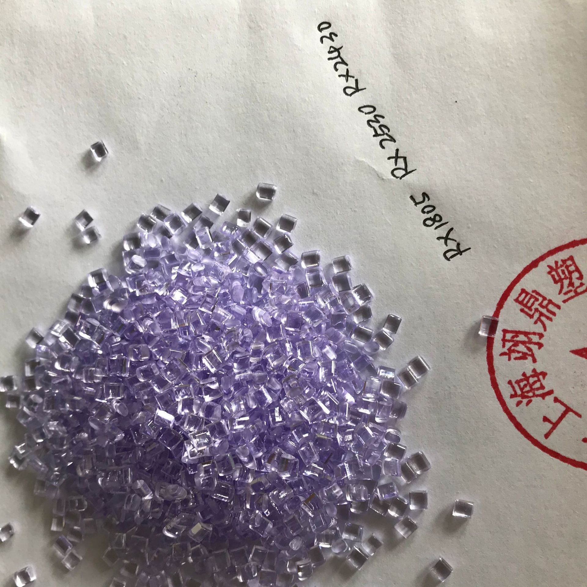 PC德国拜耳RX1805 451118 医用专用料 透明紫色 医疗护理领域应用-阿里巴巴