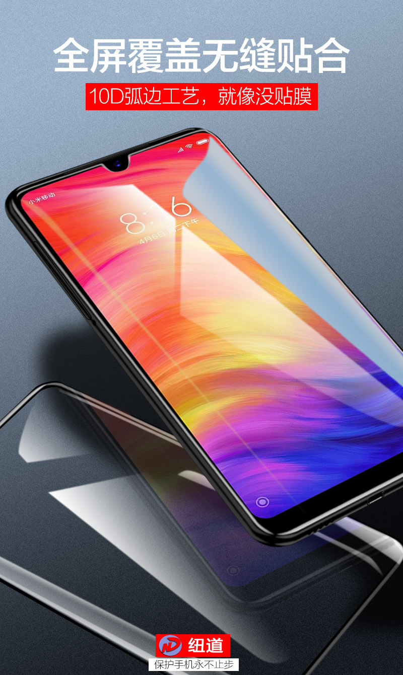 小米13钢化膜小米9全屏mi9高清11青春抗蓝光cc9手机膜10青春适用-阿里巴巴