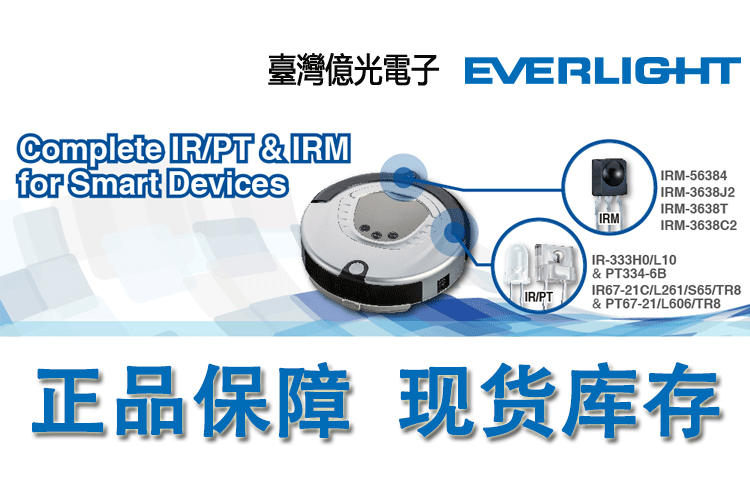 红外接收二极管PD70-01B/TR7原装亿光贴片红外接收管PD70-01B/TR7-阿里巴巴