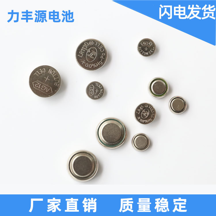 一堆纽扣电池怎么保存,纽扣电池存放技巧,一堆纽扣电池放在一起(第11页)_大山谷图库