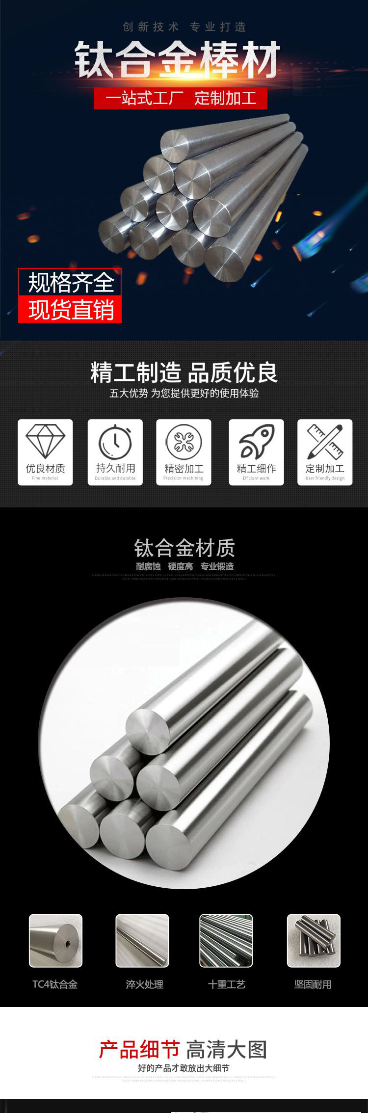 TC4 TC11 TA15 TA18 钛合金棒 高纯度 钛棒 GB/T2965钛棒可定 制-阿里巴巴