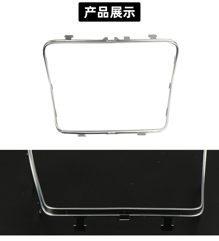 适用于奔驰新款C级W205水杯架电镀饰条 GLC200烟灰缸盖亮条电镀圈-阿里巴巴