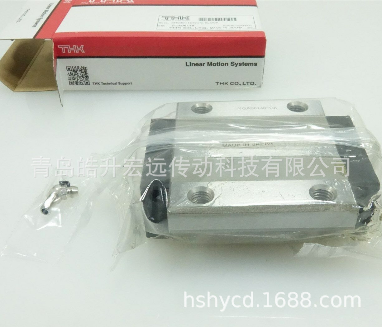 THK直线滑块SHS15 SHS20 SHS25 SHS30 SHS35 SHS45 V LV 1UU 1SS-阿里巴巴