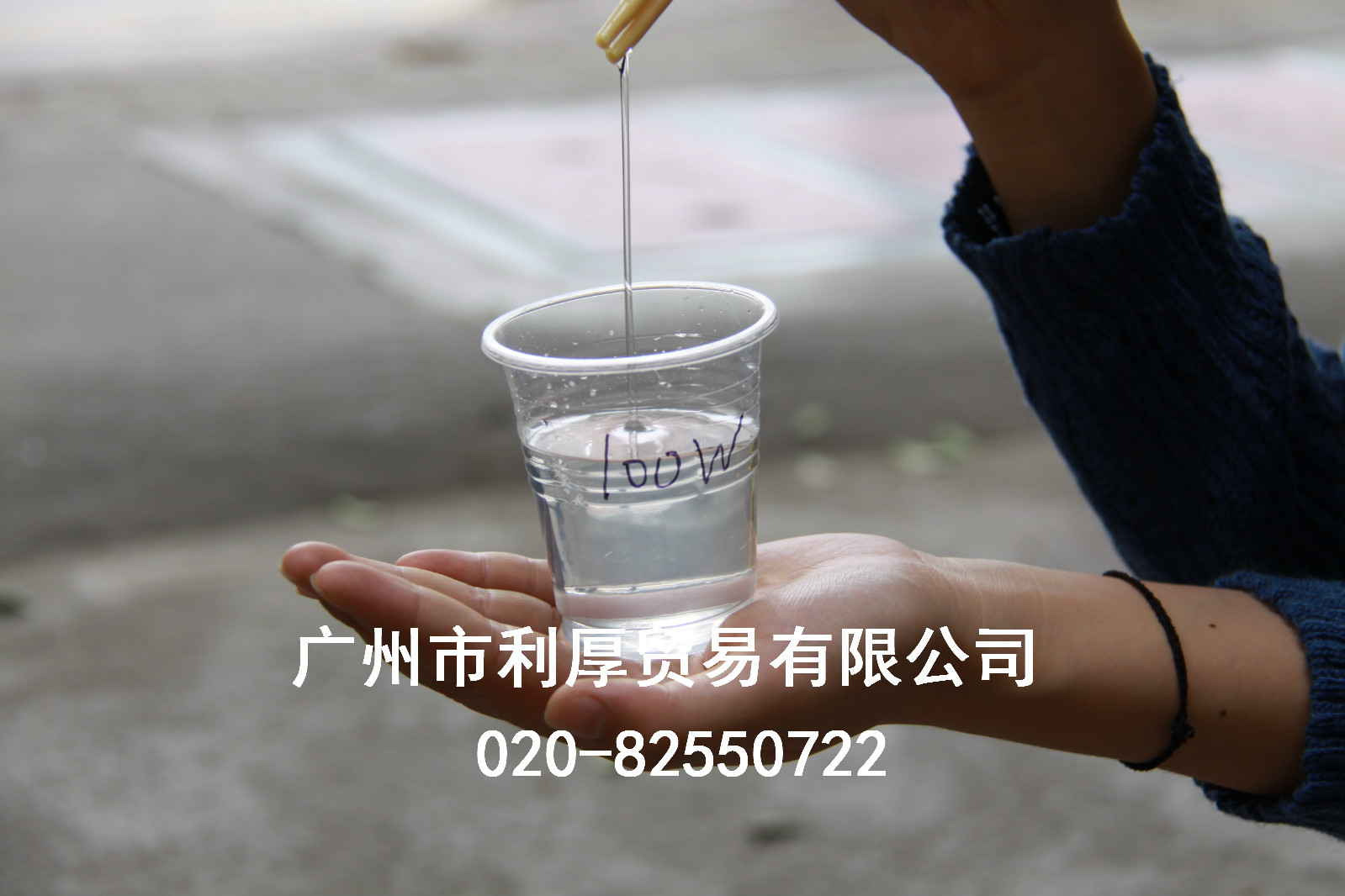 供应RYOJI良制 1kg/袋 聚氧化乙烯PEO60万-阿里巴巴