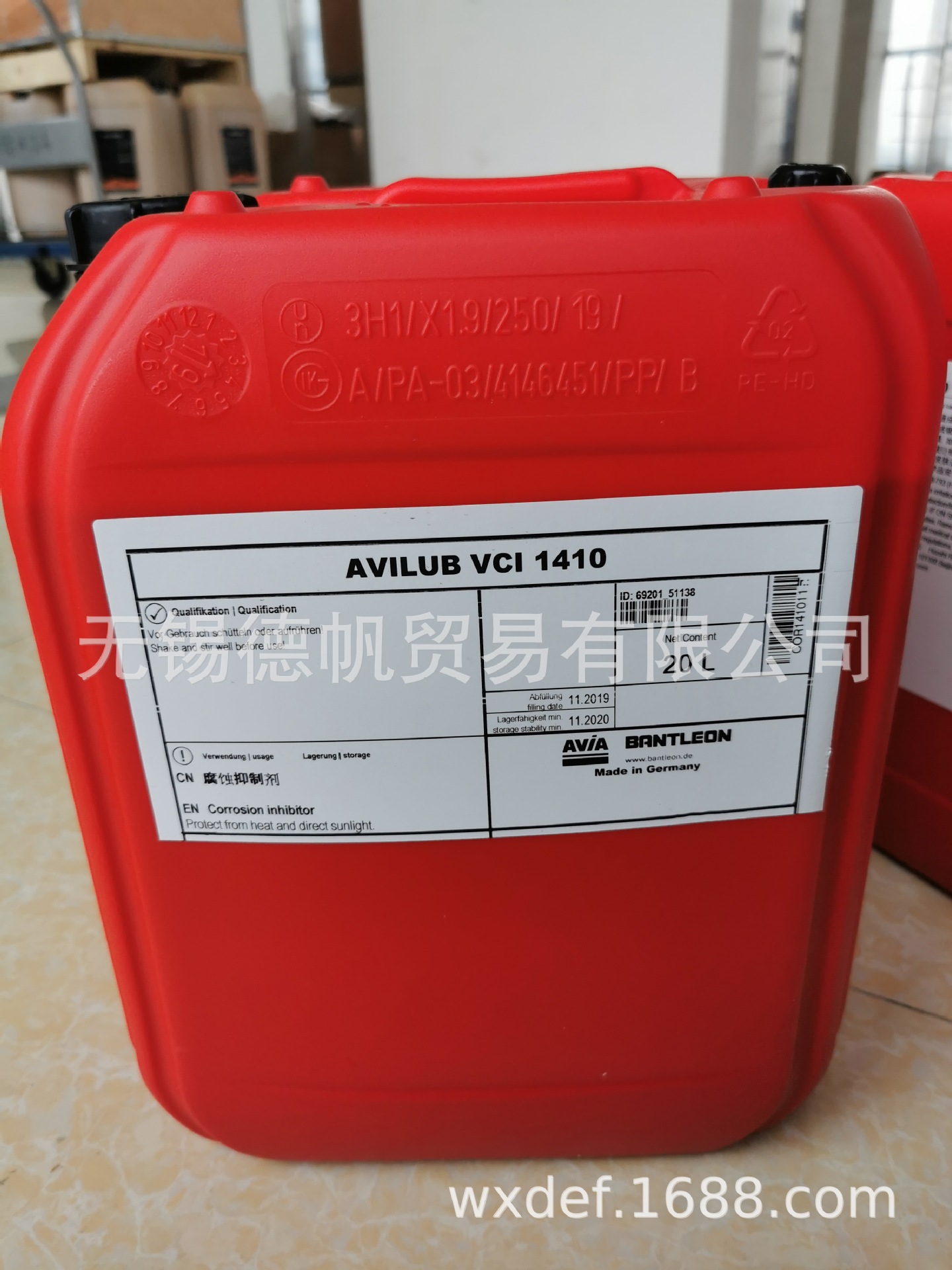 AVIA AVILUB VCI 1410防锈油-阿里巴巴