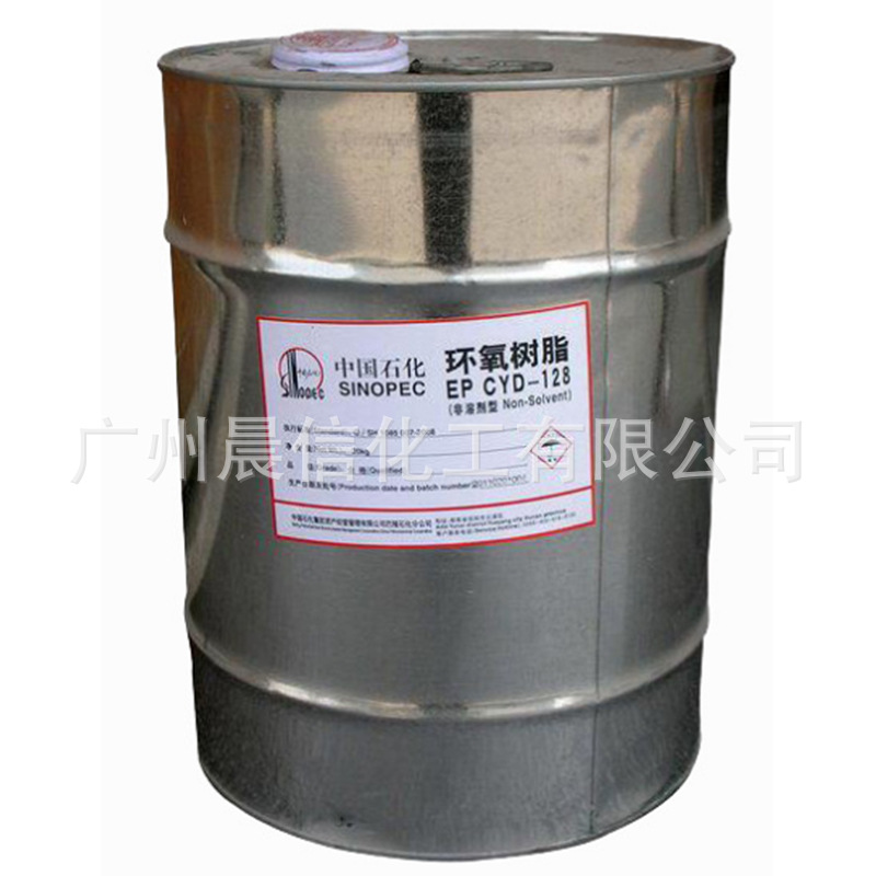 供应环氧树脂E-51 环氧树脂CYD-128 环氧树脂E-51-阿里巴巴
