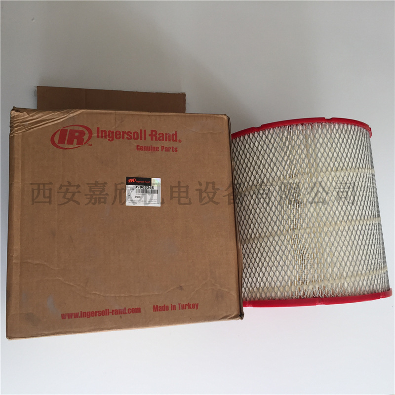 39903265=42852129英格索兰空压机空气过滤器滤芯M200-250-阿里巴巴