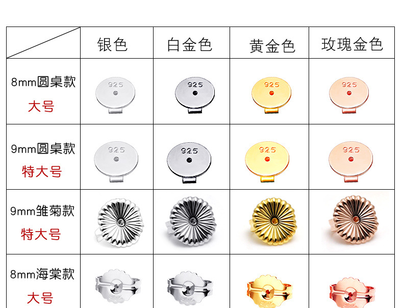 XD大号耳堵S925银耳钉耳饰配件diy蝴蝶耳塞耳壁银镀18K金耳迫配饰-阿里巴巴