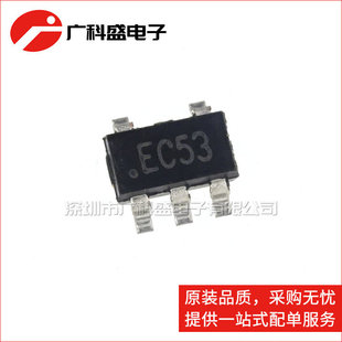ESDA5V3SC5 SOT23-5 丝印EC53 3SD静电保护器 全新原装-阿里巴巴