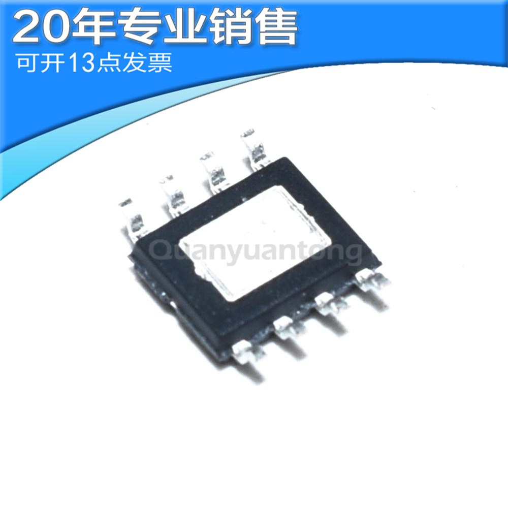 全新SY8205 SY8205FCC SOP8 同步降压DC-DC稳压器 贴片芯片 原装-阿里巴巴