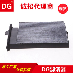 适用于日产颐达骐达轩逸骊威骏逸空调滤芯27891-ED50A-A129外贸-阿里巴巴