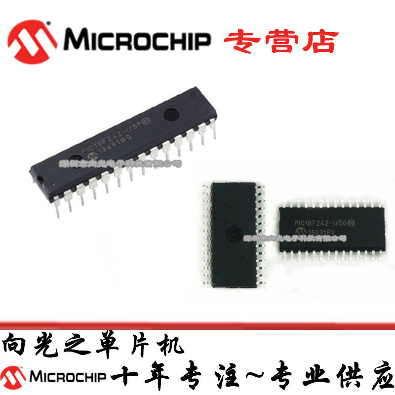 PIC18F242-I/SO PIC18F242-E/SP贴片直插单片机微控制器芯片IC-阿里巴巴
