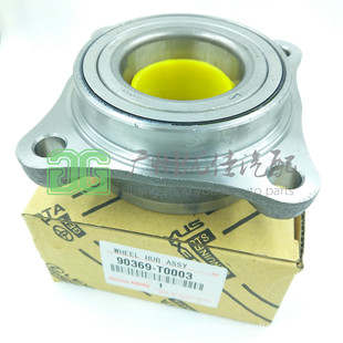 优质汽车轮毂轴承前轮轴承90369-T0003 90080-37030 54KWH01-阿里巴巴