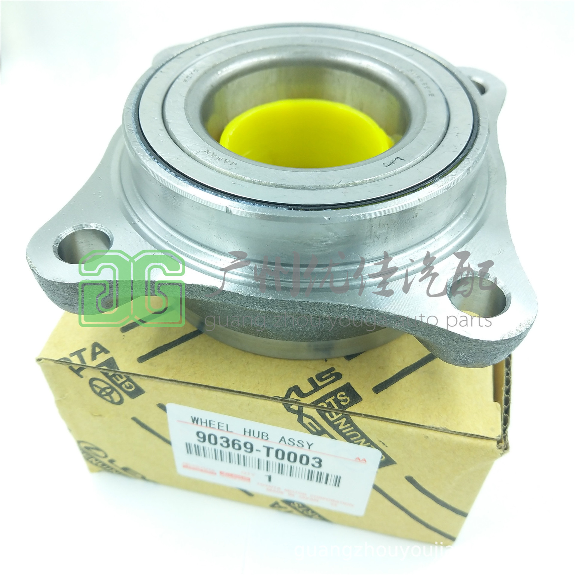 优质汽车轮毂轴承前轮轴承90369-T0003 90080-37030 54KWH01-阿里巴巴