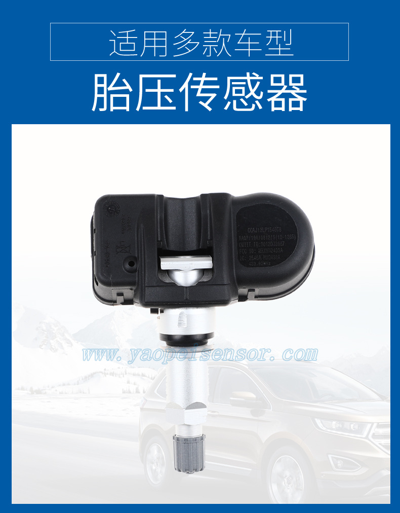 0009057200适用梅赛德斯 奔驰 W212汽车胎压传感器TPMS胎压监测器-阿里巴巴
