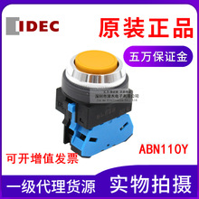 abn110按钮开关-abn110按钮开关批发、促销价格、产地货源 - 阿里巴巴