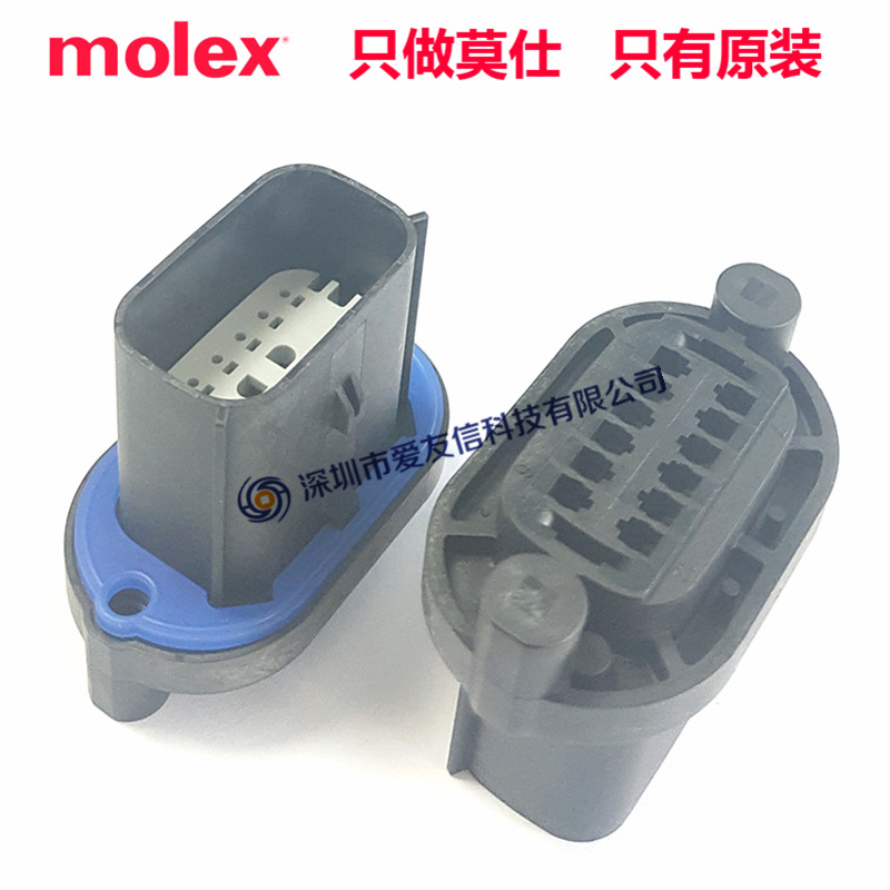 molex代理477259010MX150汽车密封防水连接器47725-9010原装12pin-阿里巴巴