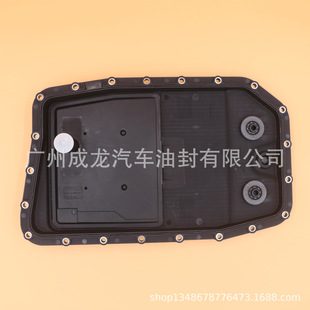 变箱速箱油底壳 6HP-26 24152333903 0501216243-阿里巴巴