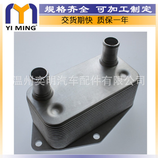 适用于宝马3系 5系油冷却器热交换器5989070141 11422247015-阿里巴巴