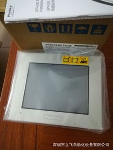 PFXGP4301TADW全新原装pro-face触摸屏GP-4301TW现货-阿里巴巴